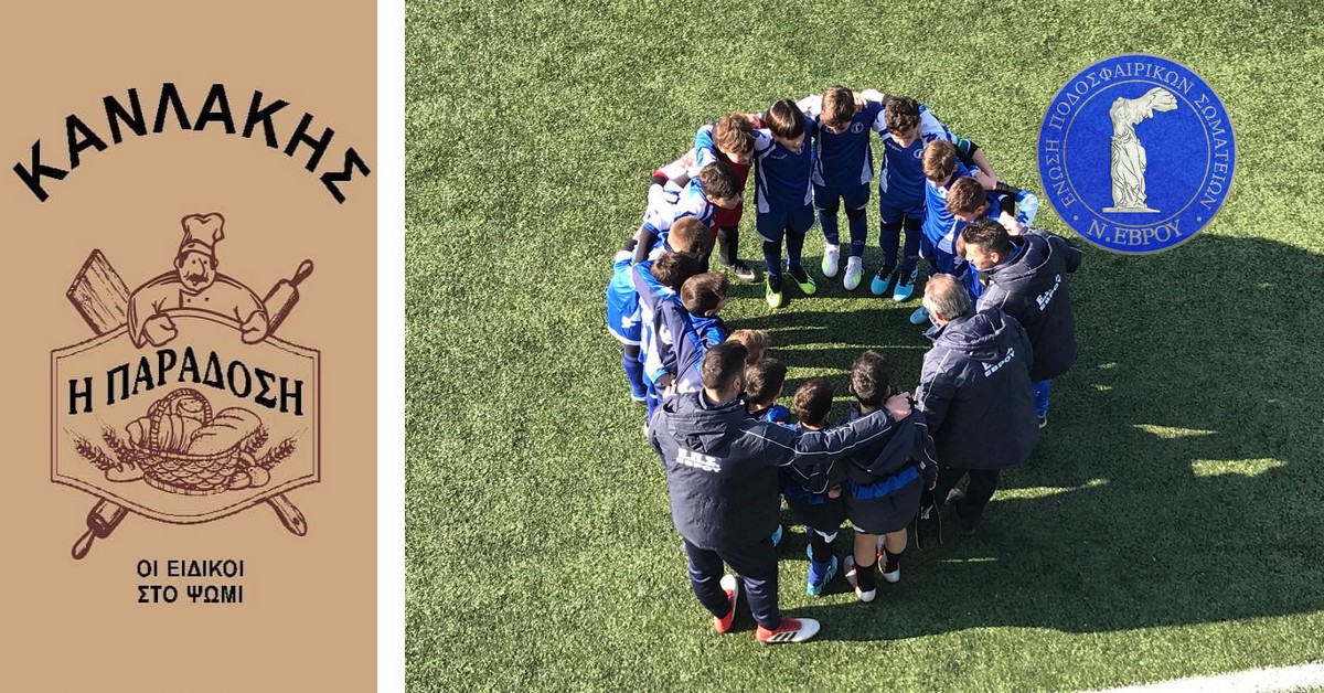 ΜΕ ΤΟ 2ΠΛΟ ΕΦΥΓΑΝ ΟΙ ΜΙΚΤΕΣ ΕΒΡΟΥ Κ-14 ΚΑΙ Κ-12 ΜΕ ΑΝΤΙΠΑΛΟ ΤΗΝ ΕΠΣ ...