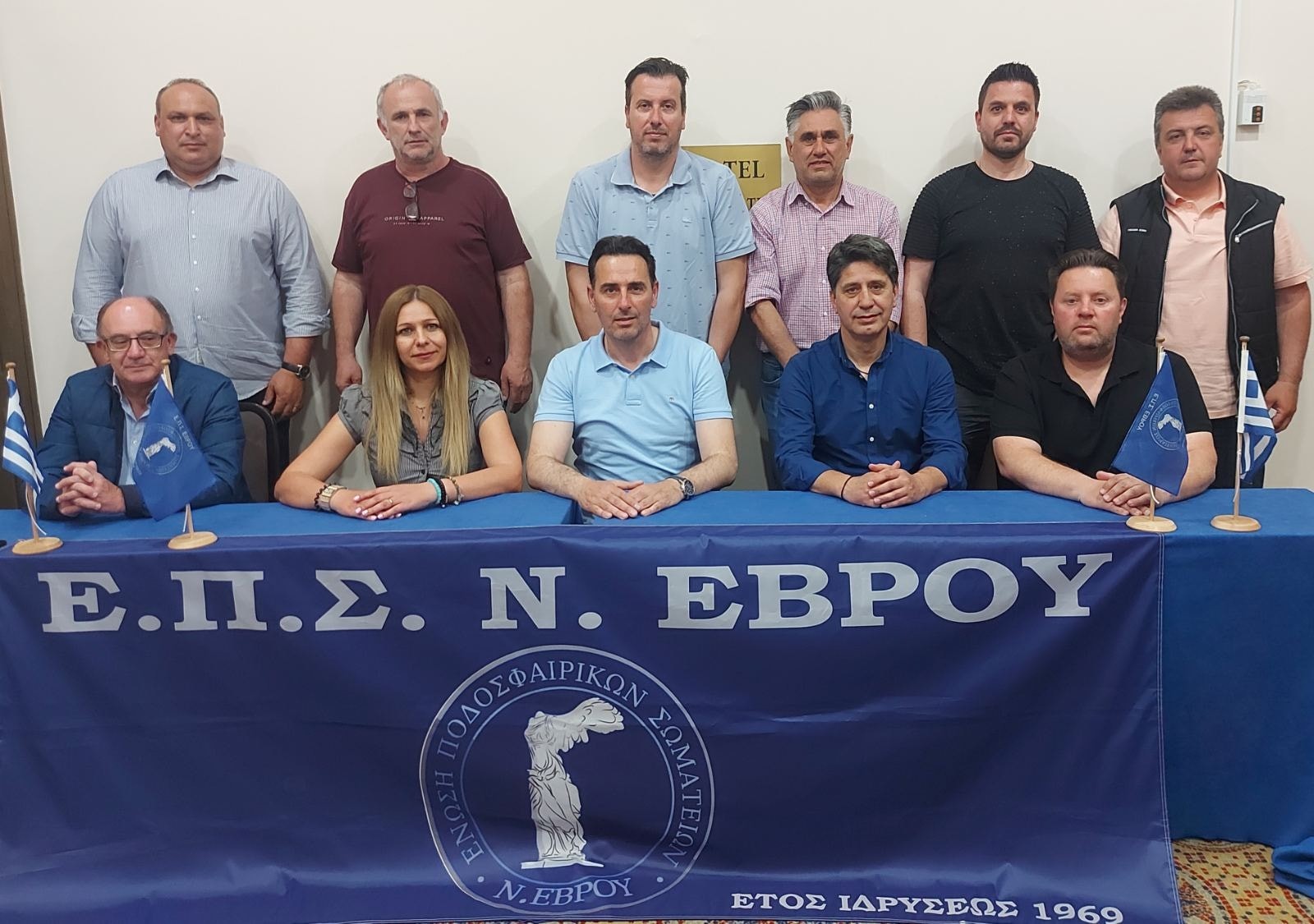 ΣΥΓΚΡΟΤΗΣΗ ΣΕ ΣΩΜΑ ΝΕΟΥ Δ.Σ. ΕΠΣ ΕΒΡΟΥ - ΕΠΣ ΕΒΡΟΥ